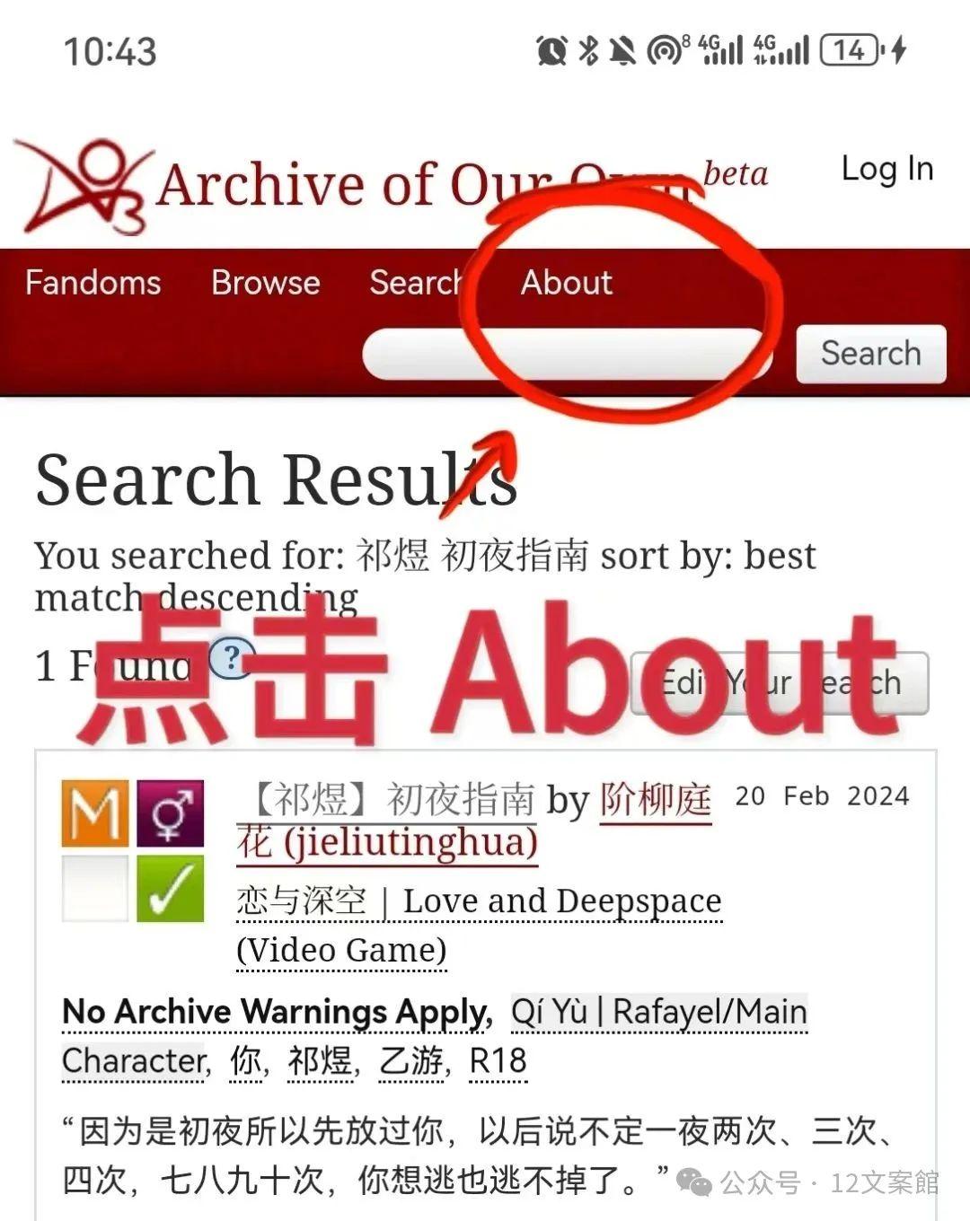 AO3稳定链接！！！速度！！（附中文转换教程） - 知乎
