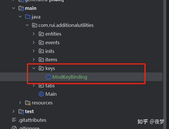(超详细)Minecraft Forge1.16.5从入门到MOD的发布(第六篇)——KeyBinding(按键绑定) - 知乎