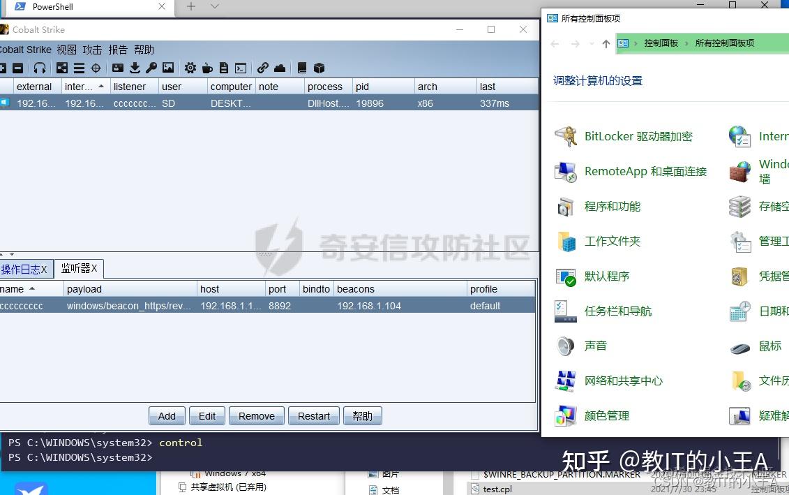 巧用cpl文件维权和免杀 - 知乎