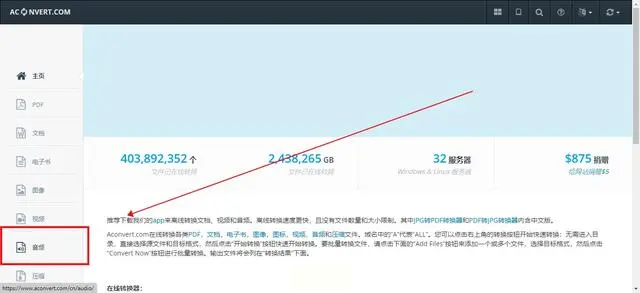 awb格式手机录音如何转换成mp3？推荐4方案 - 知乎