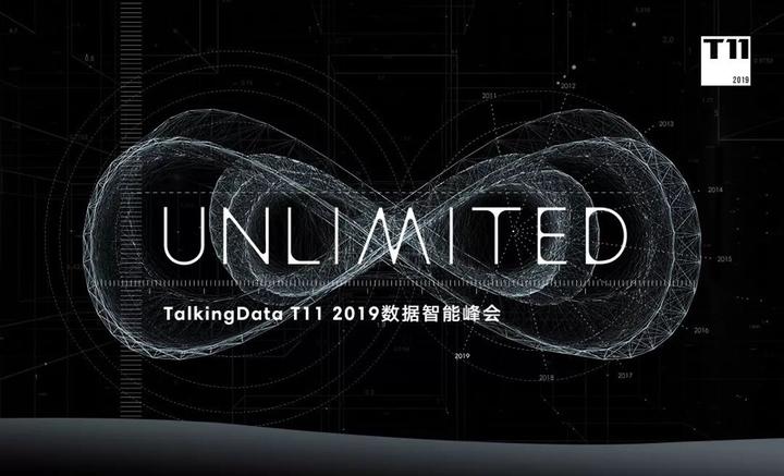 ARKIE x TalkingData | 助力2019数据智能峰会 - 知乎
