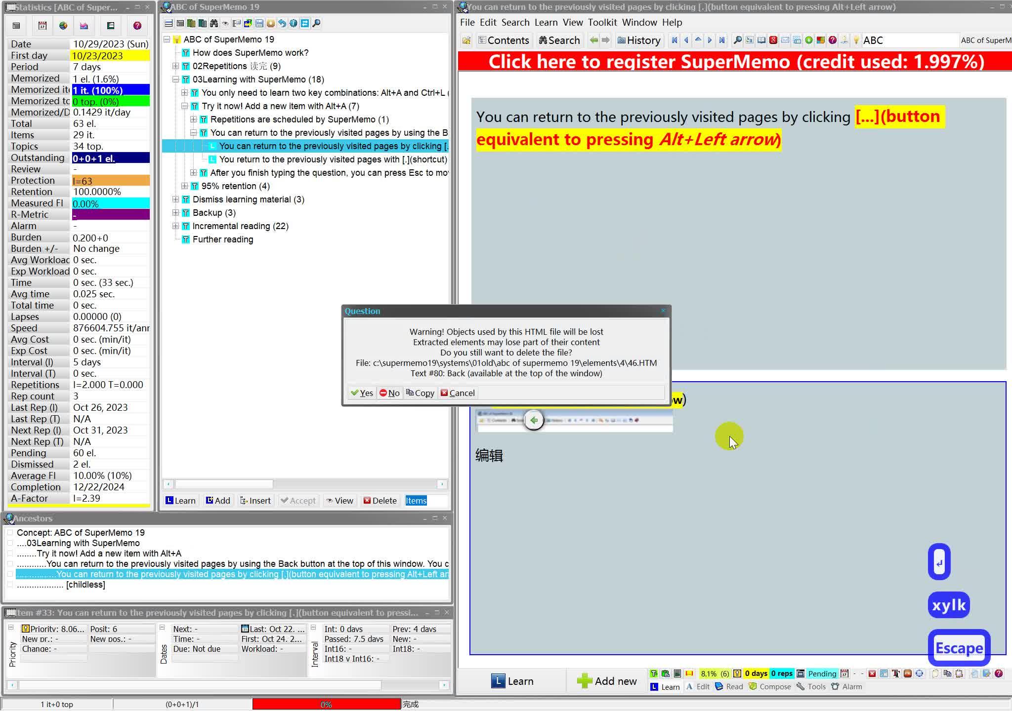 知识库：ABC of SuperMemo 19 制作日志 - 知乎