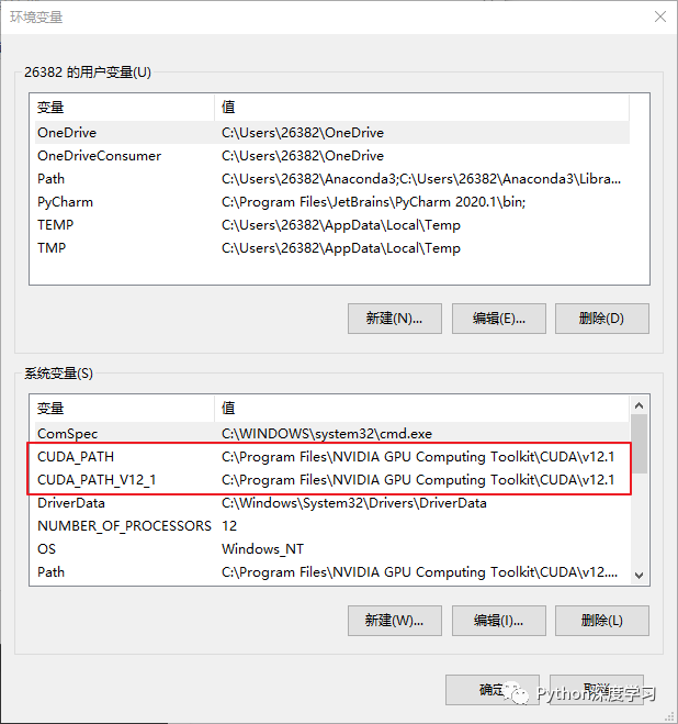 超详细图文带你手把手安装CUDA和CUDNN，感受GPU的速度 - 知乎