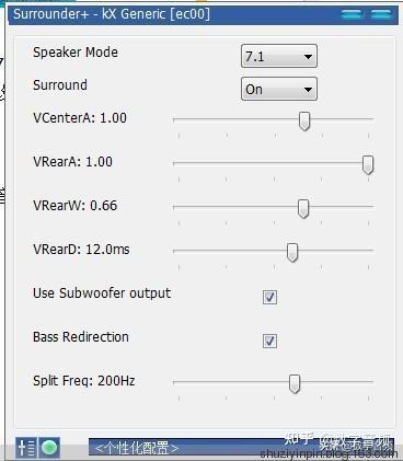 创新声卡KX3553/3538驱动下载安装调试使用终极教程（闪避+跟唱+电话+闷麦+环绕） - 知乎