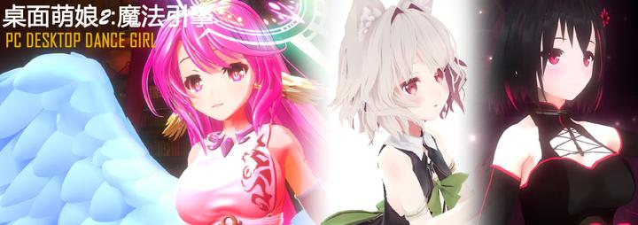 如何一键导入MMD的PMX模型到桌面萌娘2 - 知乎