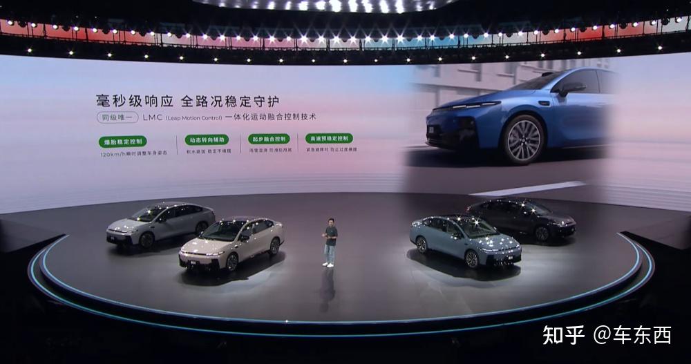 11万级就有激光雷达！零跑B01 8.98万开卖，支持通勤领航辅助 - 知乎