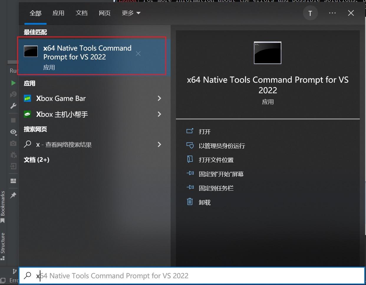 手把手将你的Java maven项目通过GraalVM打包成windows可执行程序 - 知乎