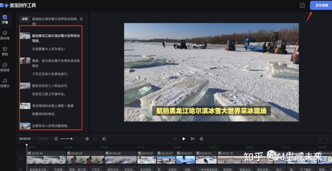 我常用的几款免费AI生成视频平台 - 知乎
