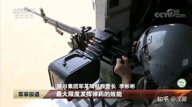 直-20将会选用哪种机枪作为舱门武器？ - 知乎