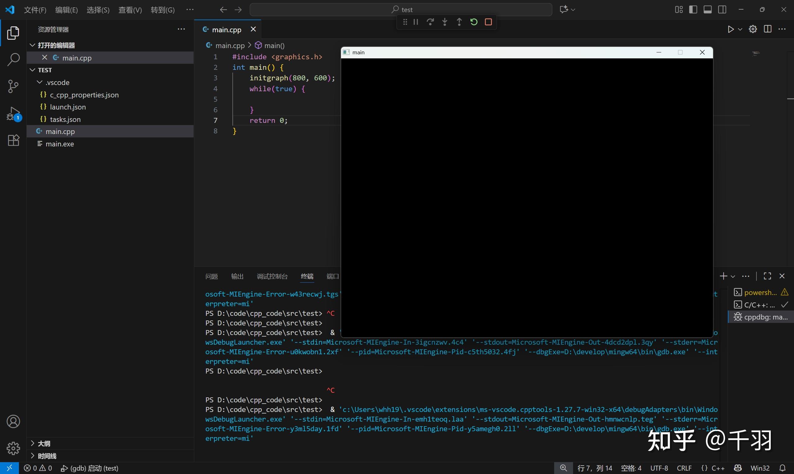 从零开始：在VS Code中用MinGW-w64搭建C++&EasyX图形编程环境 - 知乎