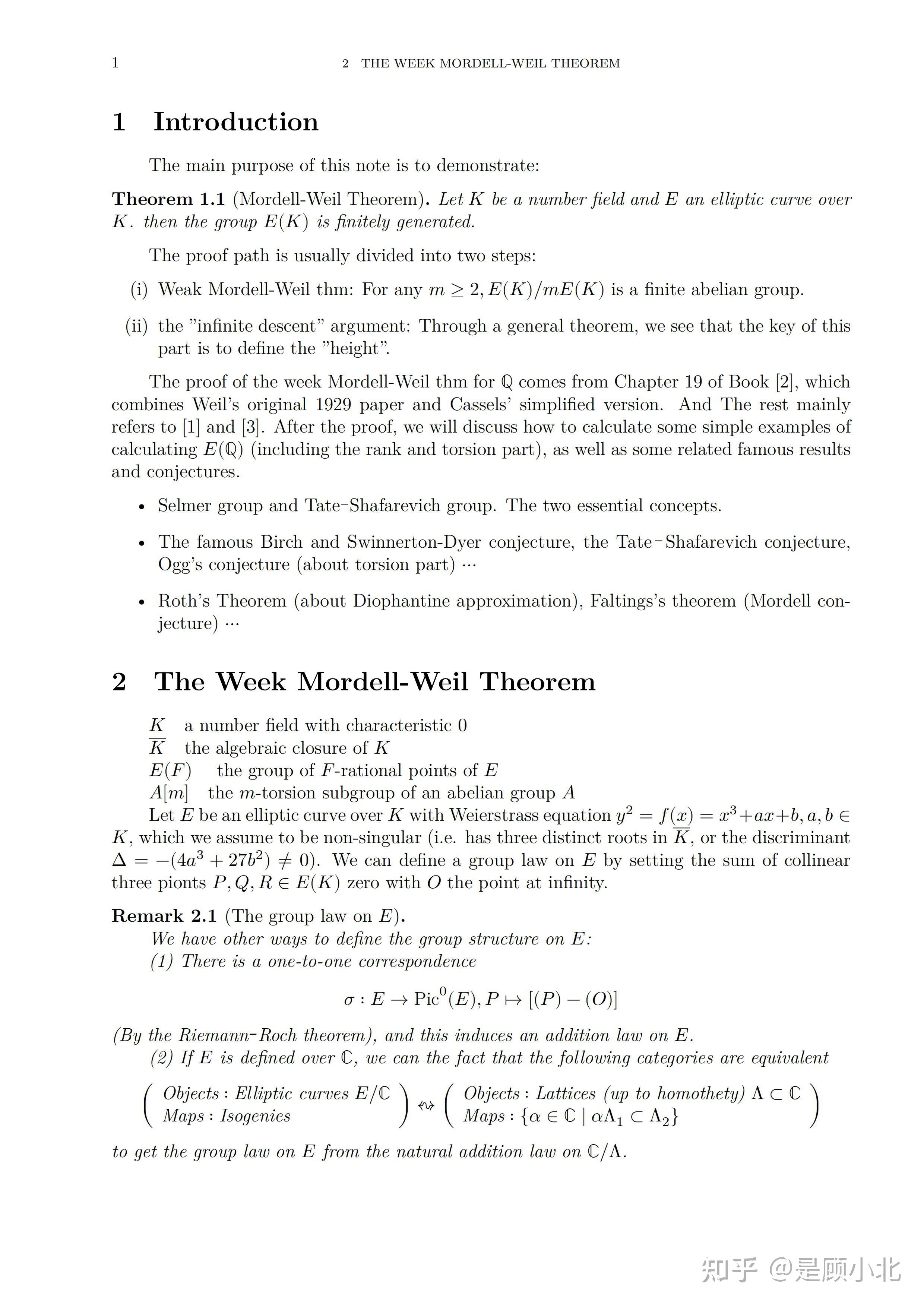 一般数域上的Mordell-Weil定理 - 知乎