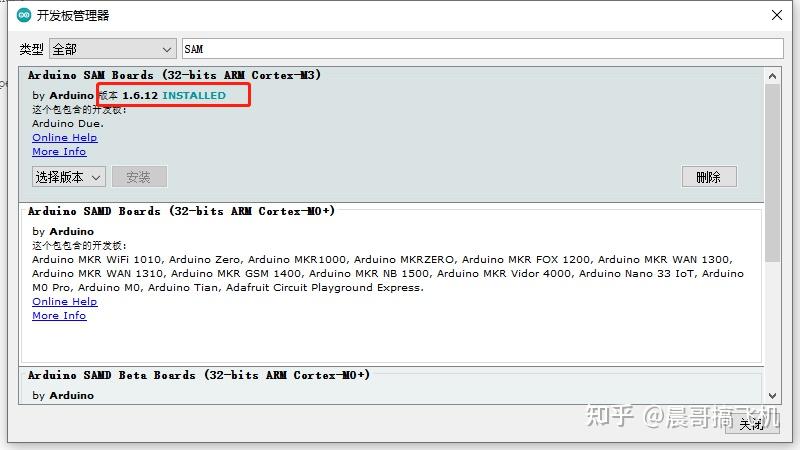 手把手教你STM32加SimpleFOC实现双电机驱动 - 知乎