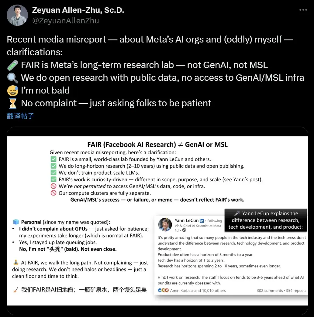 是的，LeCun要向28岁的Alexandr Wang汇报！这是Meta新AI团队的一些独家内部消息 - 知乎