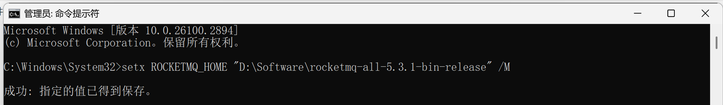 一键启动RocketMQ-Window篇 - 知乎