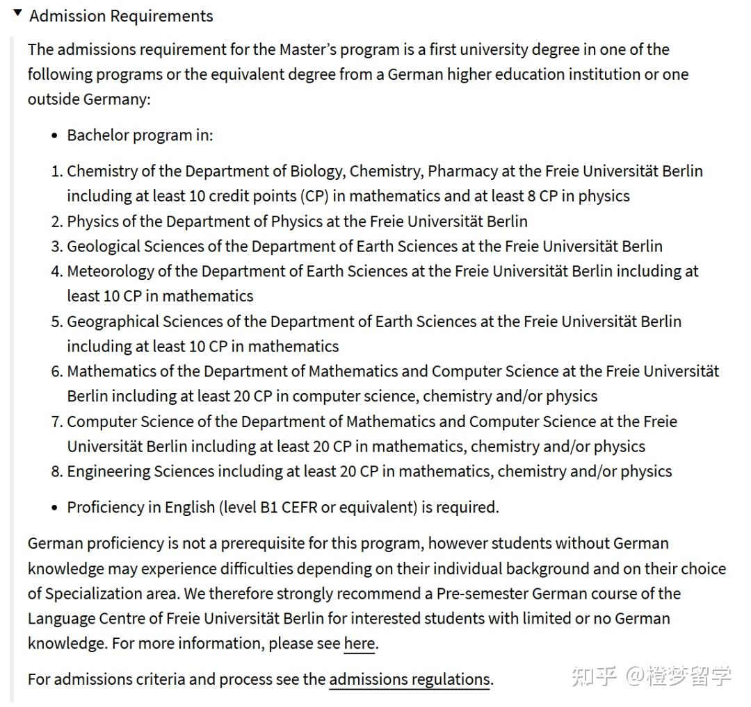 申请这所QS前100大学，雅思最低只要5.0？柏林自由大学25fall申请攻略 - 知乎