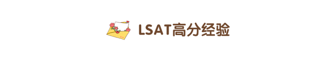 以结果为导向的LSAT线上集训班！LSAT线上集训班更新啦~适配8月LSAT考试考生哦！ - 知乎