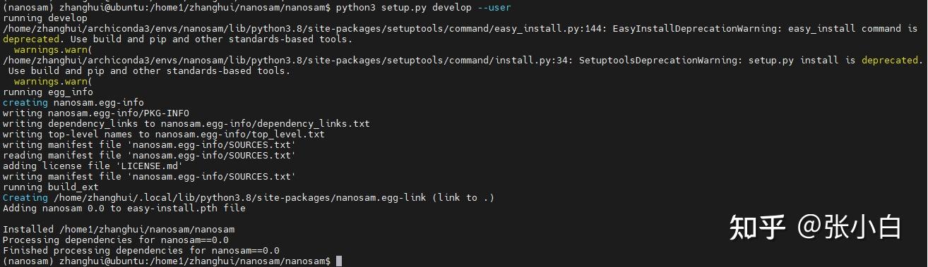 在Jetson AGX Orin上体验NanoSAM - 知乎