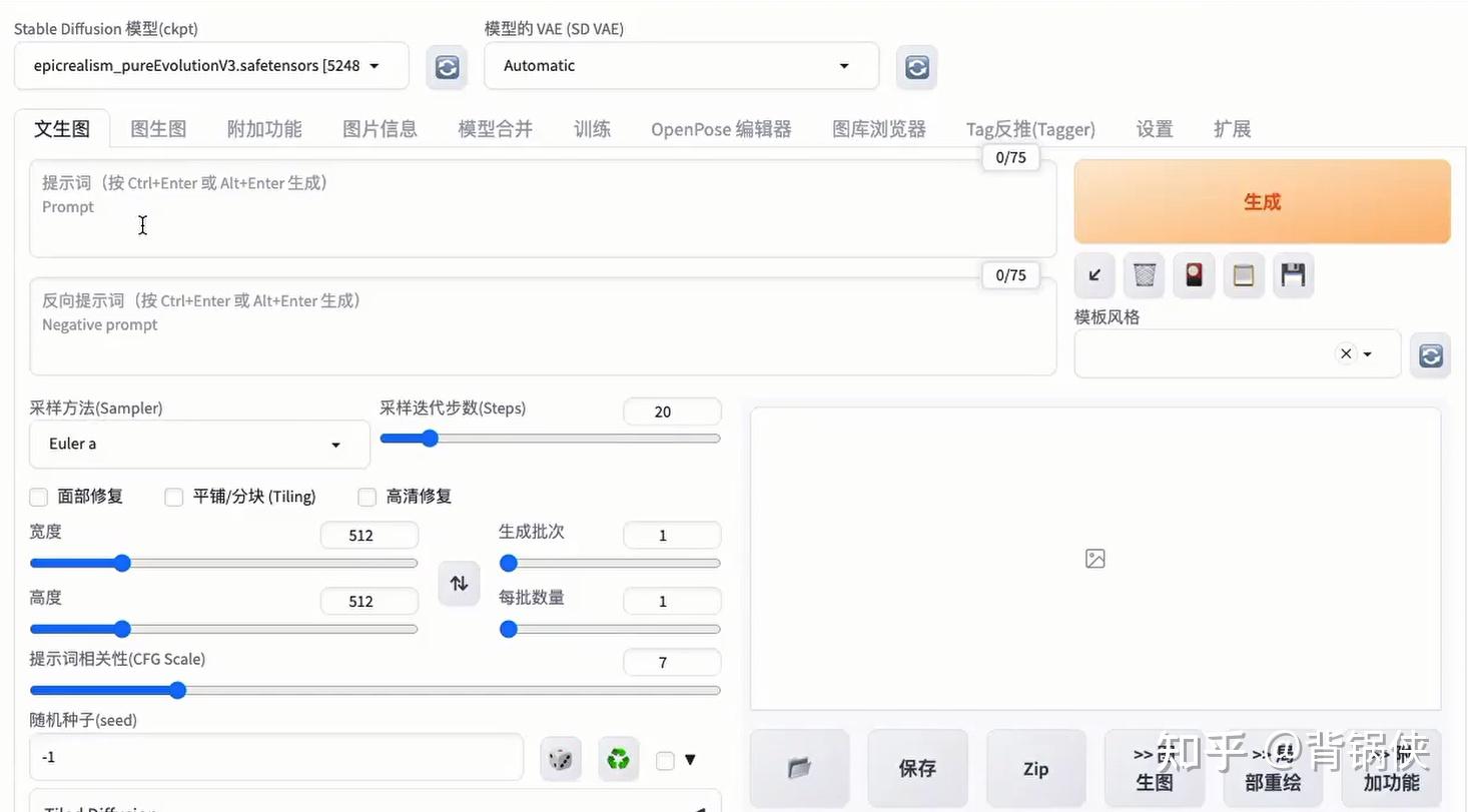 Stable Diffusion 各版本之间有什么区别，哪个版本最好用? - 知乎