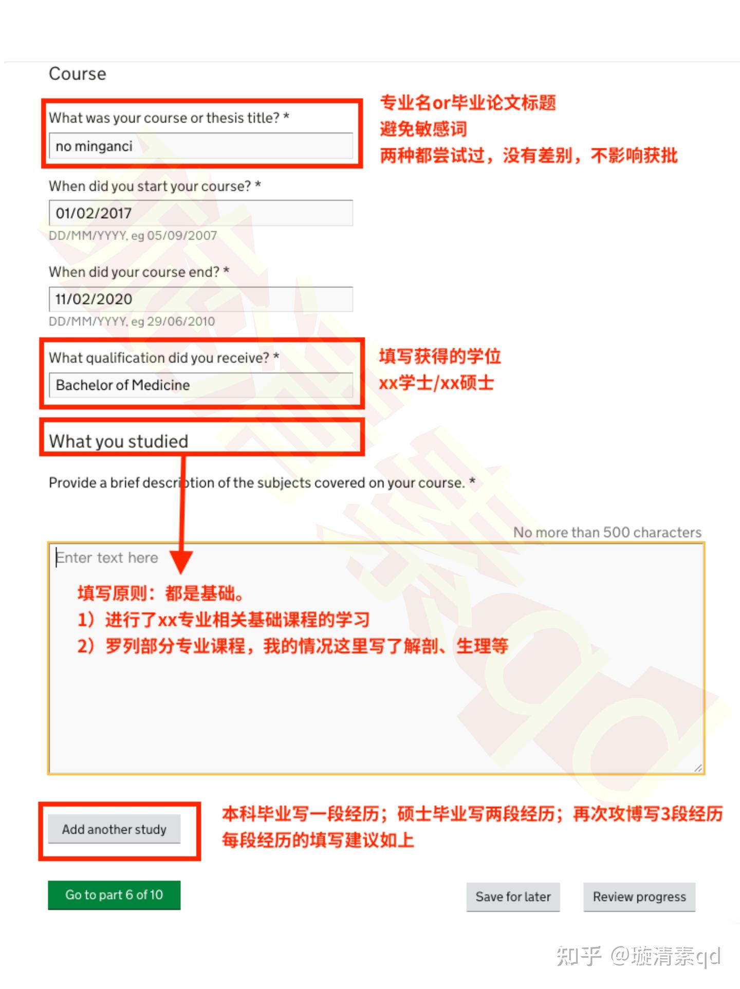 全网超绝最全ATAS申请攻略，一步一步跟着申。 - 知乎