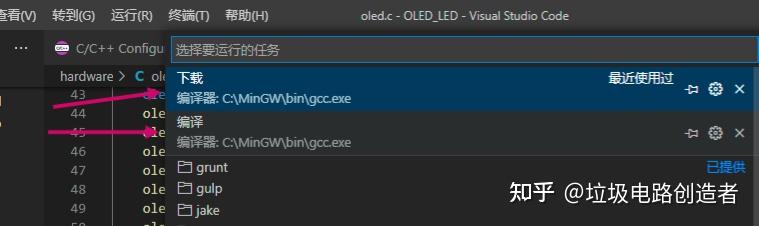VSCode+CubeMX+arm-none-eabi-gcc搭建STM32开发平台（Win10） - 知乎