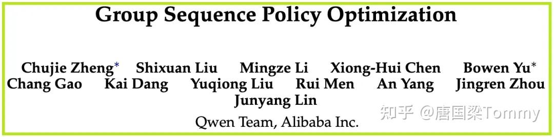 告别RL训练崩溃：阿里Qwen团队的GSPO算法，如何从根源上稳定大模型强化学习？ - 知乎