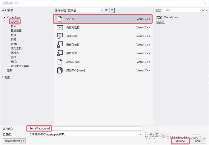 UWP程序用多页面实现应用实例多开 - 知乎