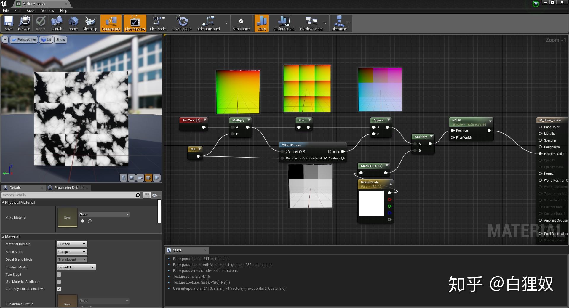 UE4-Volume Texture 使用笔记 - 知乎