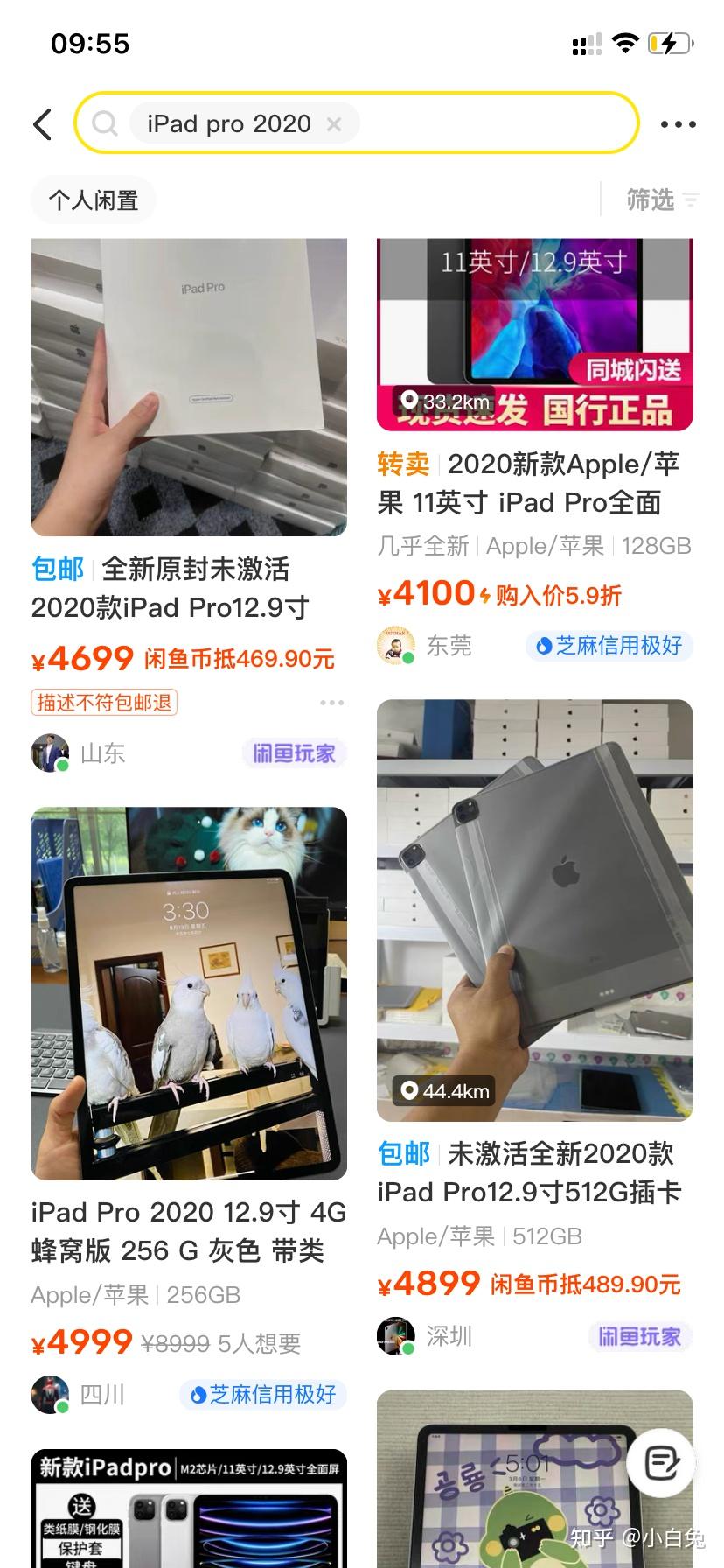 美术生选iPad Pro 2020还是iPad Air 5? - 知乎