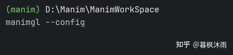 manimgl-1.7.2版本中文文档（自定义配置） - 知乎