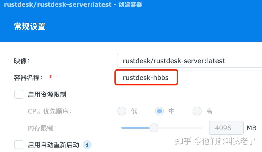 群晖Docker系列（十）群晖搭建开源远程桌面服务器RustDesk - 知乎