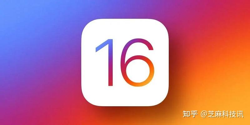 iOS16.6.1值得升级吗？iOS16.6.1正式版体验评测 - 知乎