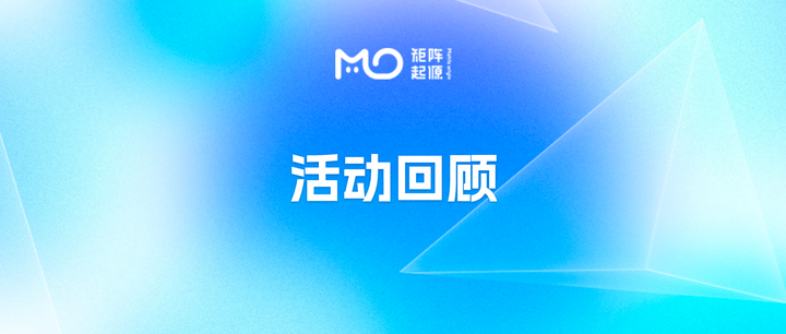 活动回顾 | MatrixOne 在 SaaS 企服领域的应用解读 - 知乎