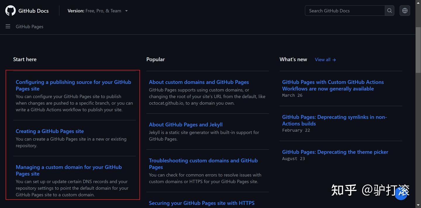 Github使用(一) - 知乎