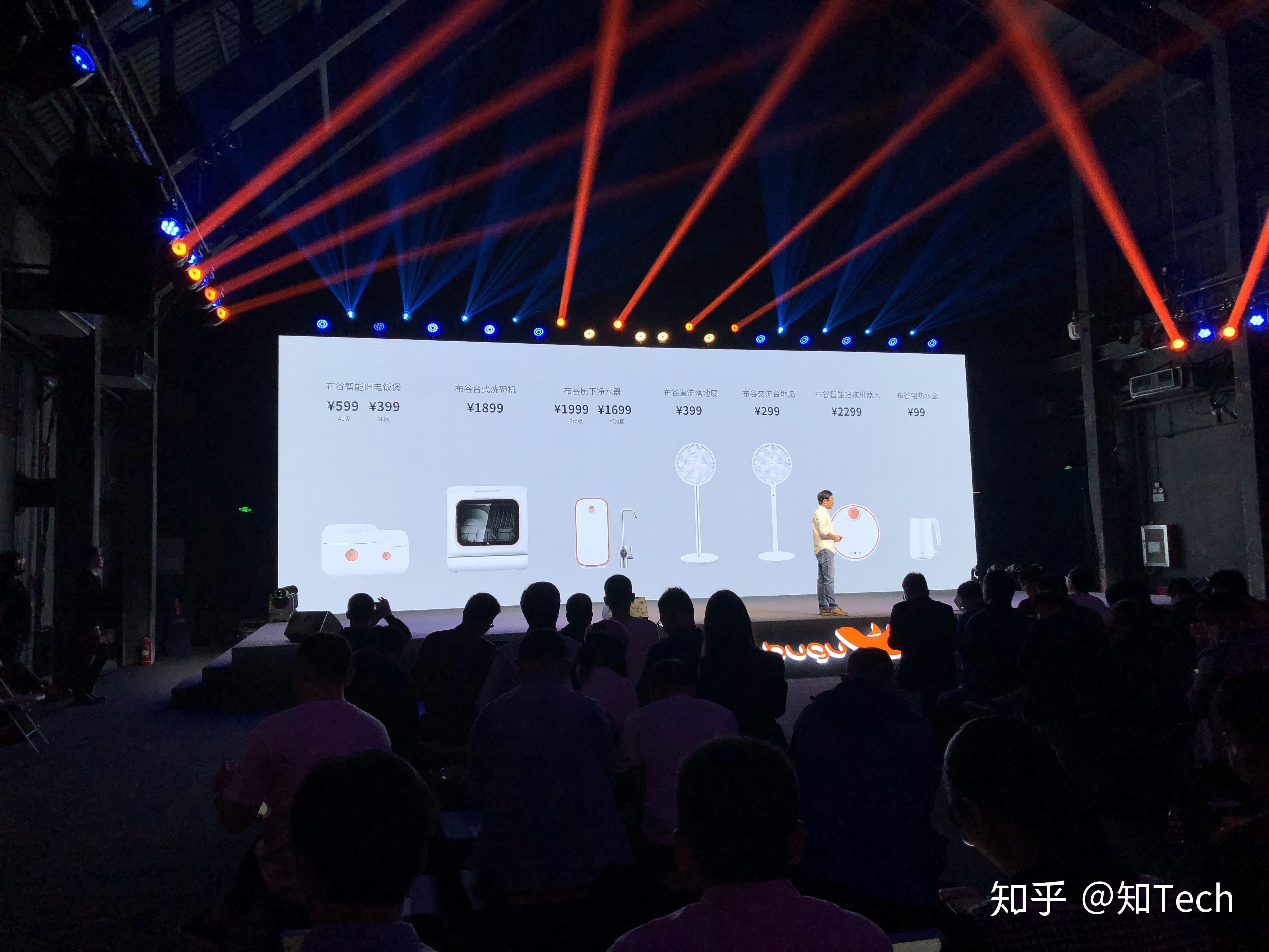 如何评价美的发布互联网品牌bugu（布谷）？ - 知乎
