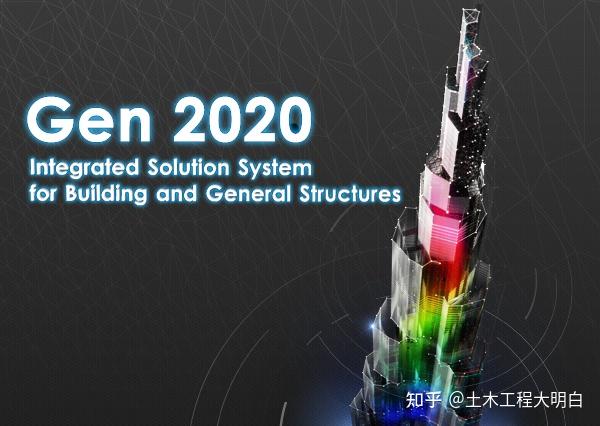 结构设计常用软件的优点和适用场景（PKPM、YJK、3D3S、MIDAS、SAP、ETABS、Perform 3D、Ansys、Abaqus） - 知乎