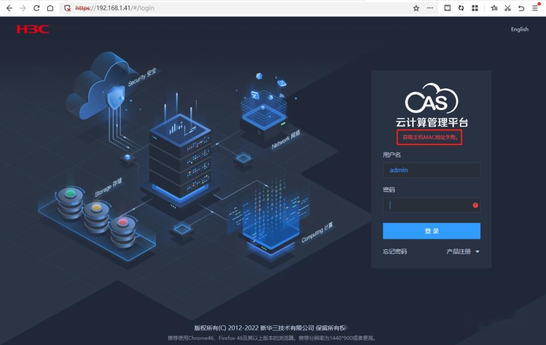 网络之路16：认识虚拟化环境H3C CAS - 知乎