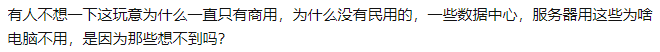 怎样购买1PB的硬盘？ - 知乎