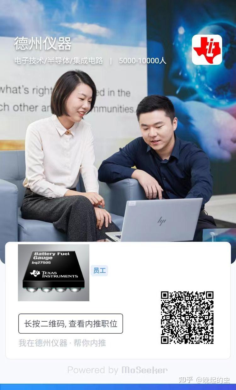 offer选择: 半导体设备商的FAE/PSE/PE VS fab TD PIE? - 知乎