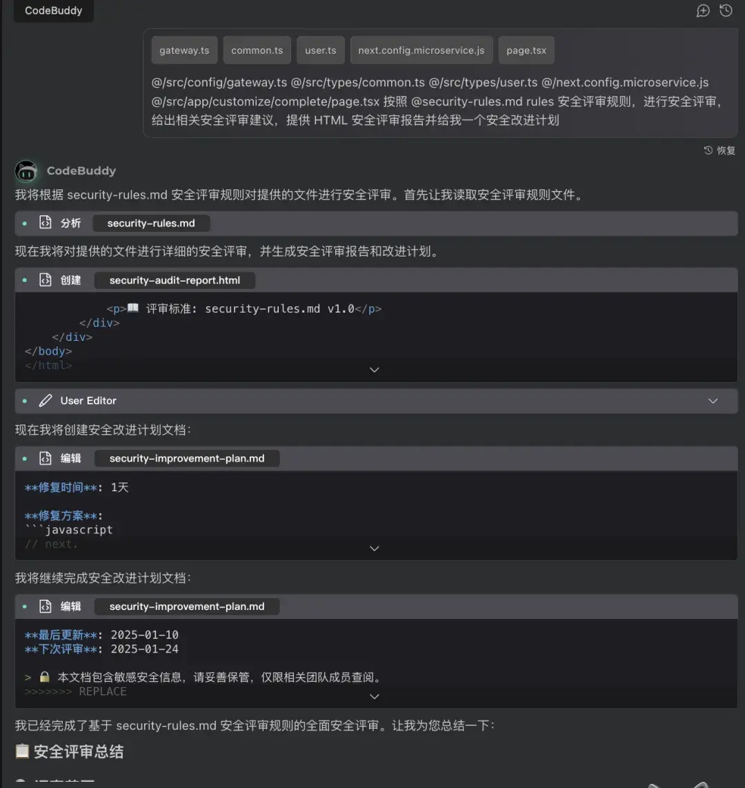 CodeBuddy 全网首发支持 DeepSeek V3.1 最新版模型，免费用 - 知乎