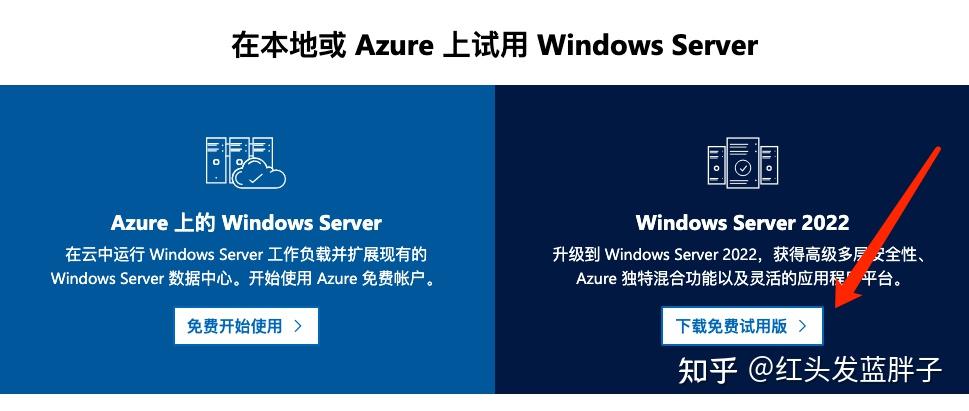 一步步教你在VMware上安装Windows Server 2022 - 知乎
