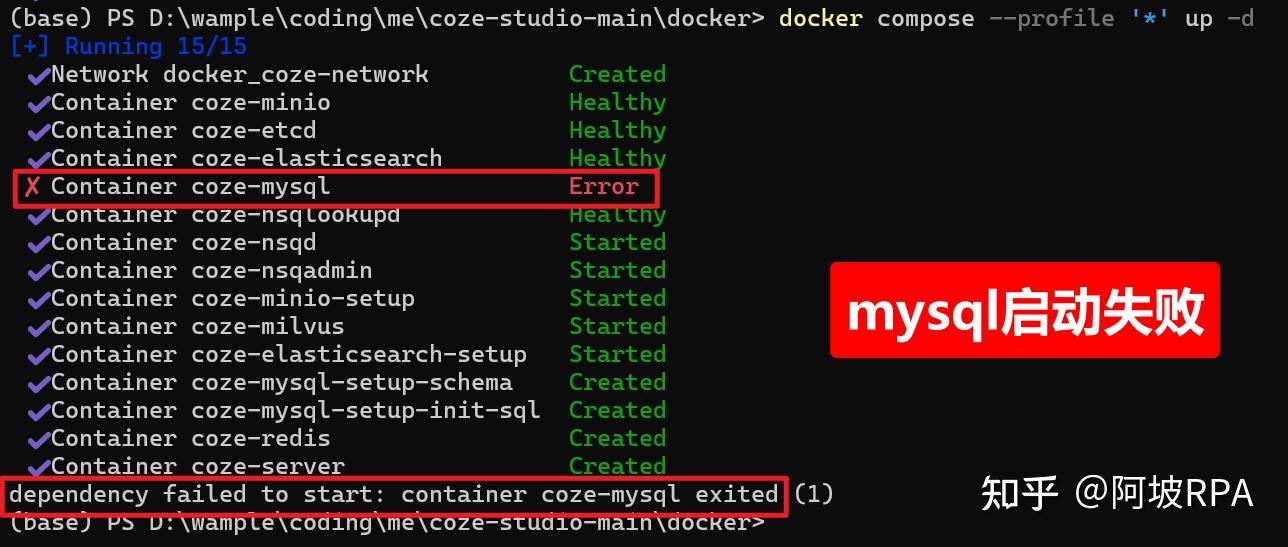 coze 开源版本地部署及踩过的坑【喂饭级教程】 - 知乎