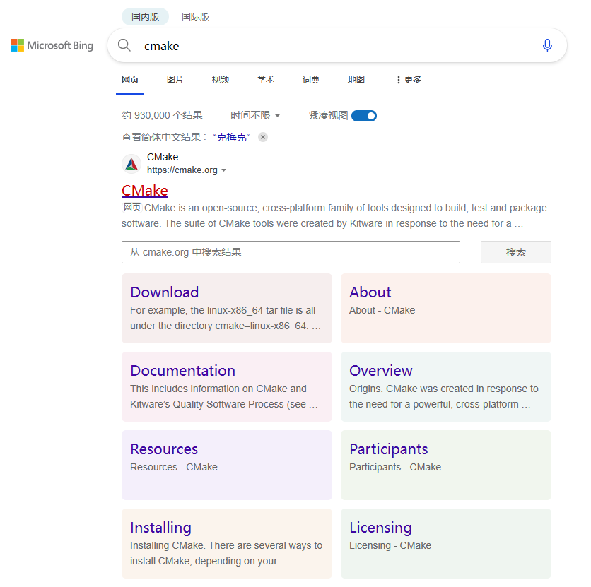 Qt 开发调试 CMake工程（MSVC2017+CMake）环境搭建 - 知乎