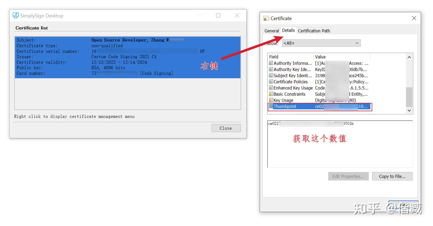 分享如何拥有一份私人的『开源代码签名证书』 - 知乎