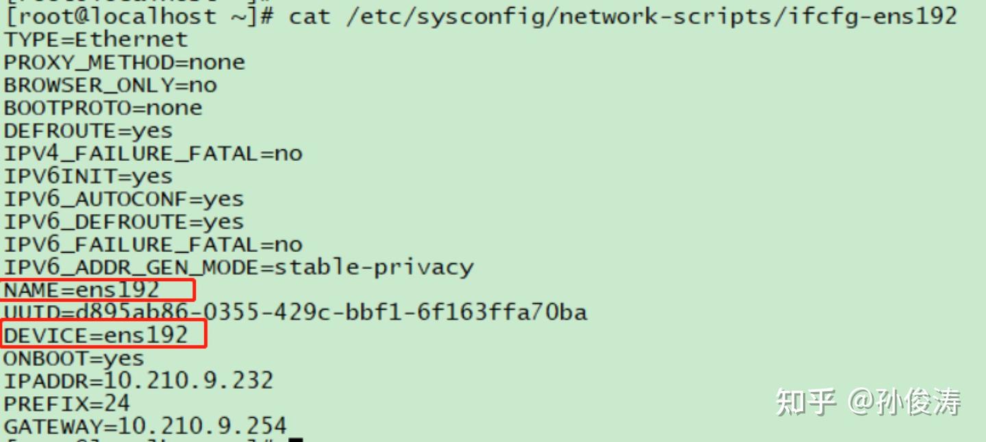 linux系统修改接口名为eth0以及配置IP地址 - 知乎