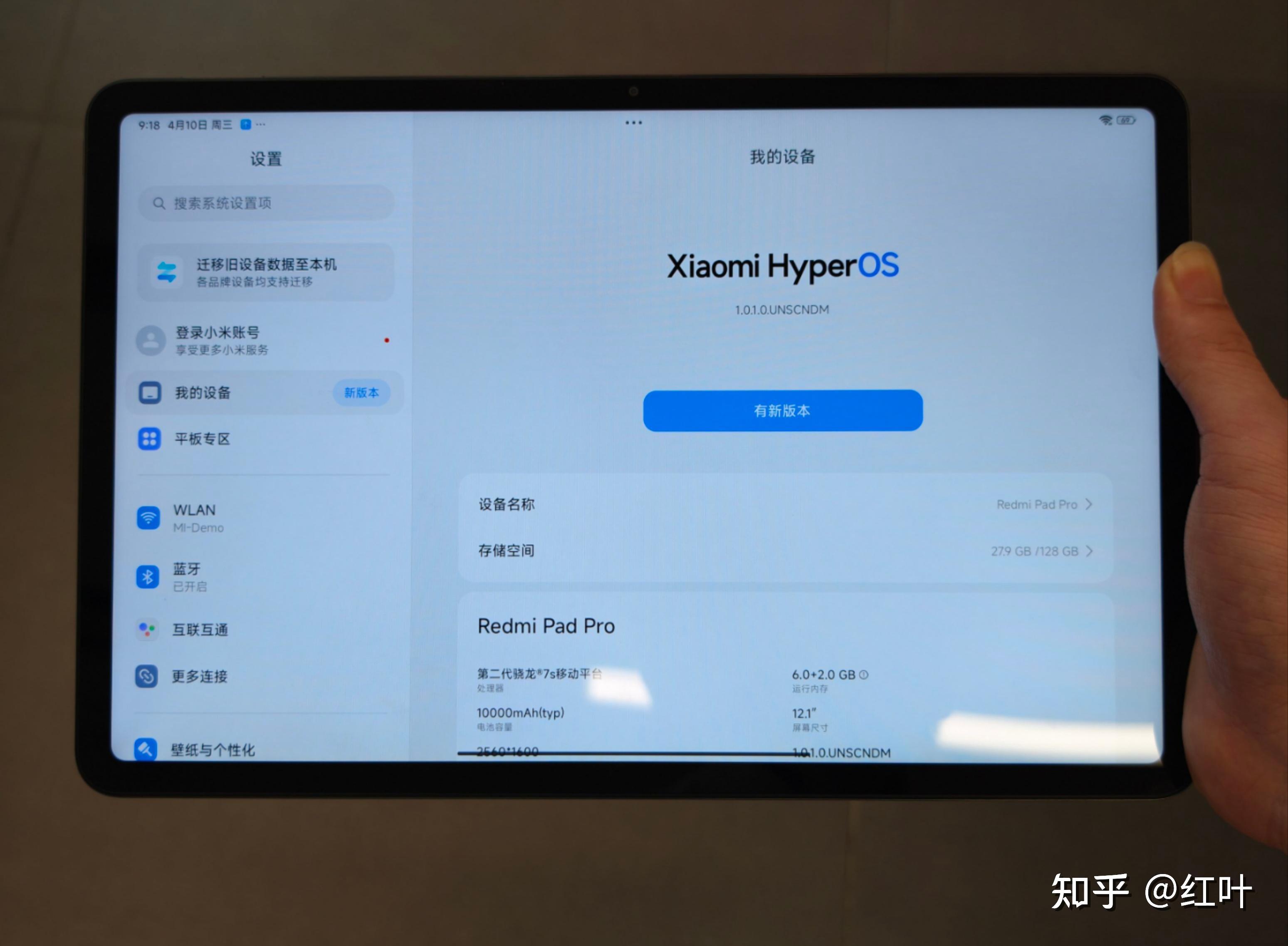 2024 年，小米平板买哪个？（Redmi Pad SE、Pad Pro、6/6pro、6sPro 12.4/6 MAX14英寸）哪个性价比高 ...