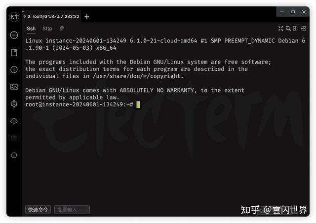 谷歌云GCP搭建VPS教程（并配置ssh连接） - 知乎