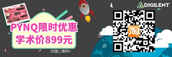 从PYNQ-Z1开始入门FPGA学习（上） - 知乎