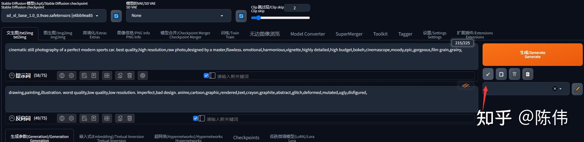 Stable diffusion-ControlNet SDXL模型 - 知乎