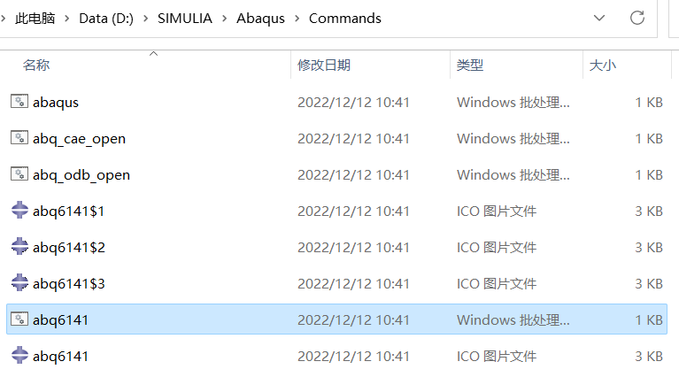 ABAQUS6.14.4+VS2012+inter Visual Fortran 2013如何关联？ - 知乎