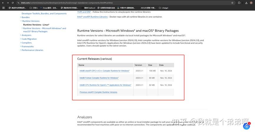 Intel Fortran Compiler编译程序后提示“缺失.dll”问题的解决办法 - 知乎